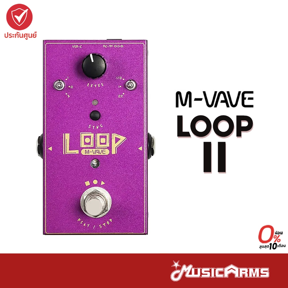 M-Vave Loop II เอฟเฟคกีตาร์ Music Arms | Shopee Thailand