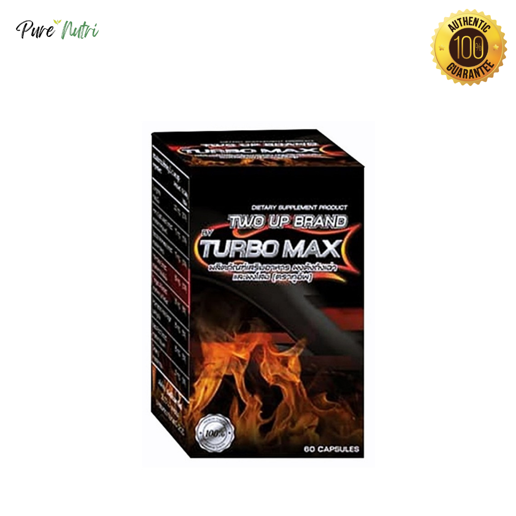 Turbo Max เทอร์โบ แม็กซ์ 1กระปุก 60แคปซูล | Shopee Thailand