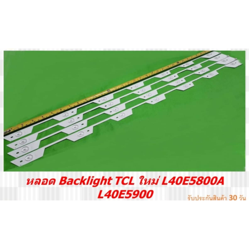หลอด Backlight TCL ใหม่ L40E5800A L40E5900 | Shopee Thailand