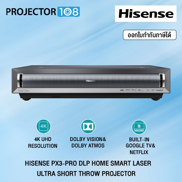 Hisense PX3-Pro DLP Home Smart Laser Ultra Short Throw Projector ...