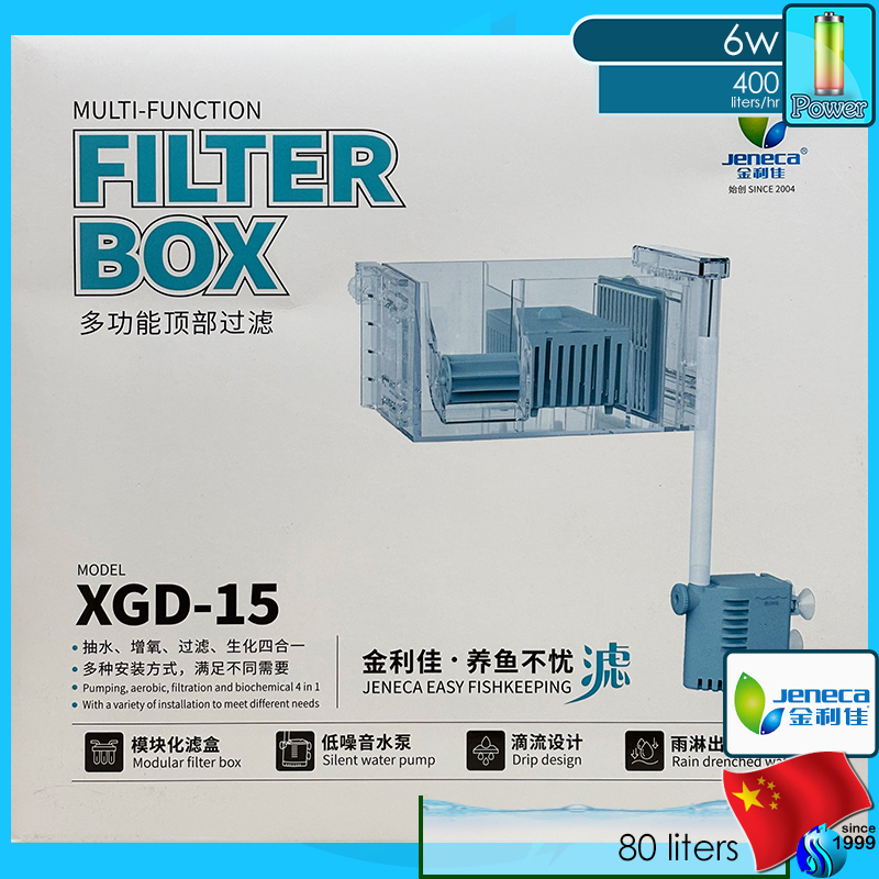 Jeneca Filter Box XGD-15 / XGD-16 / XGD-17 / XGD-18 / XGD-19 กรองแขวน ...