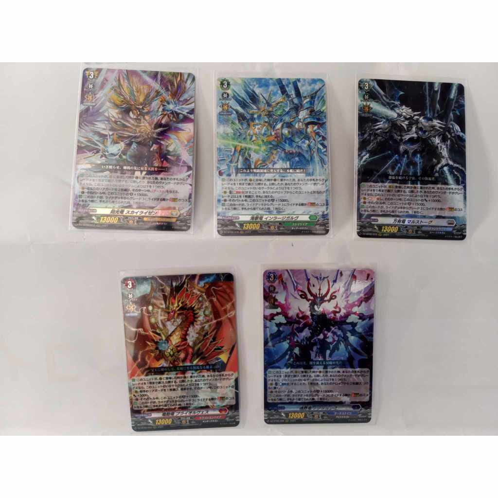 Vanguard Divinez DZ-BT06 แยกใบ ไซเคิล เกรด 4 ทุกสี | Shopee Thailand