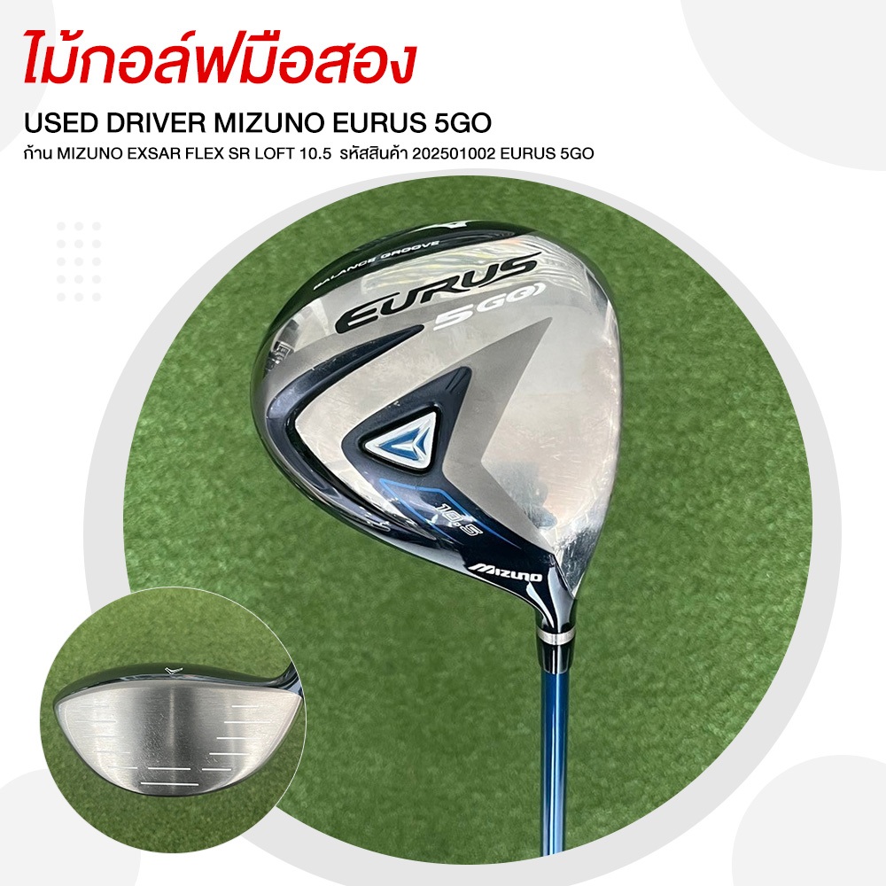 [ไม้มือสอง] USED DRIVER MIZUNO EURUS 5GO ก้าน MIZUNO EXSAR FLEX SR LOFT 10.5 รหัสสินค้า EURUS ...