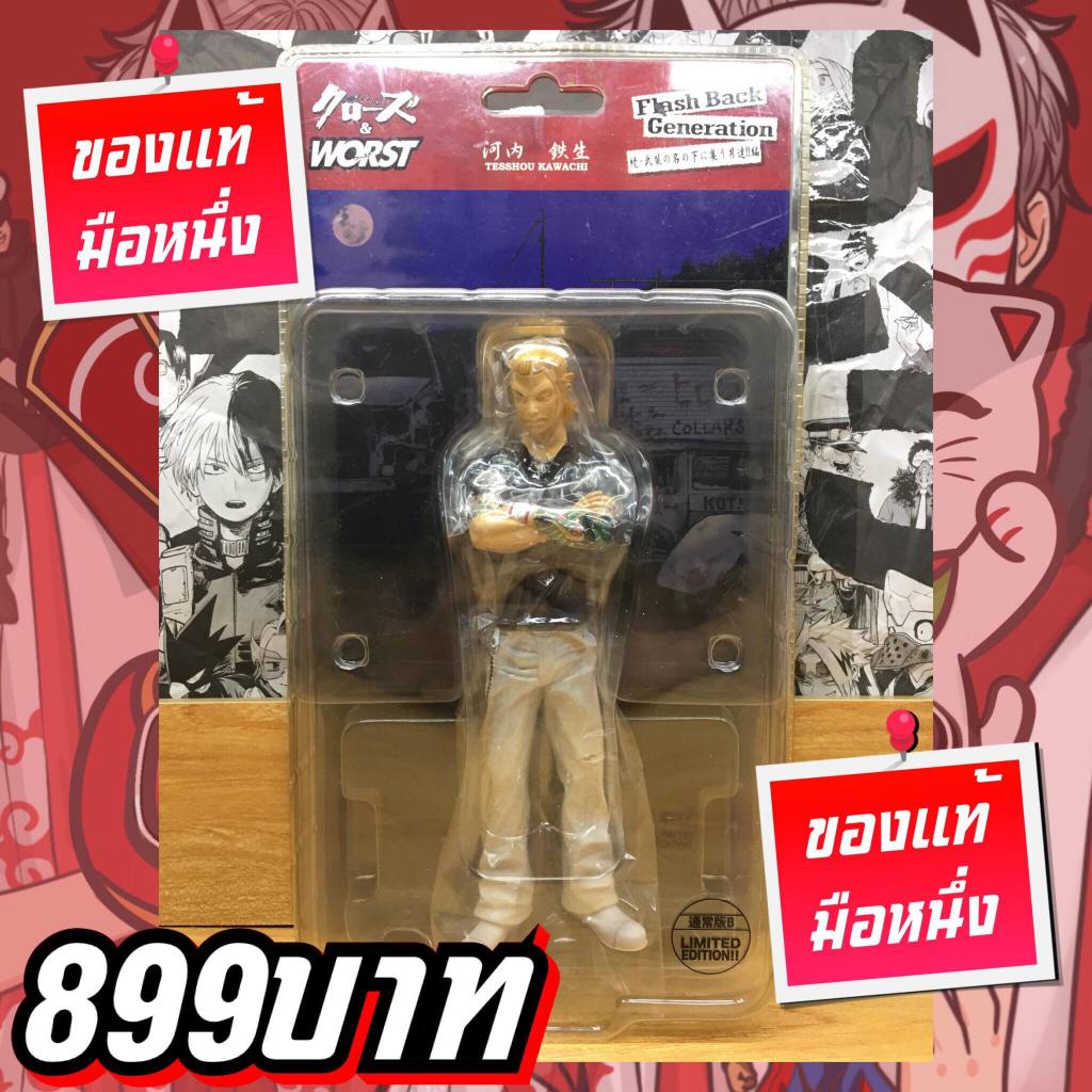 เท็ตโช คาวาจิ ของแท้ crows x worst flash back generation tesshou ...