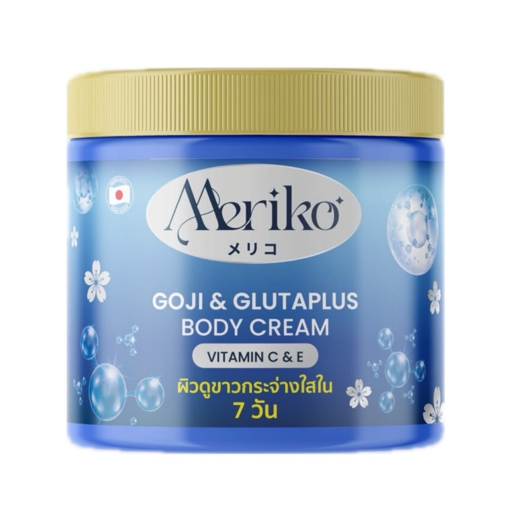 ครีมเมริโกะ Meriko Kojic X Gluta Plus Body Cream (ปริมาณ 500 กรัม ...