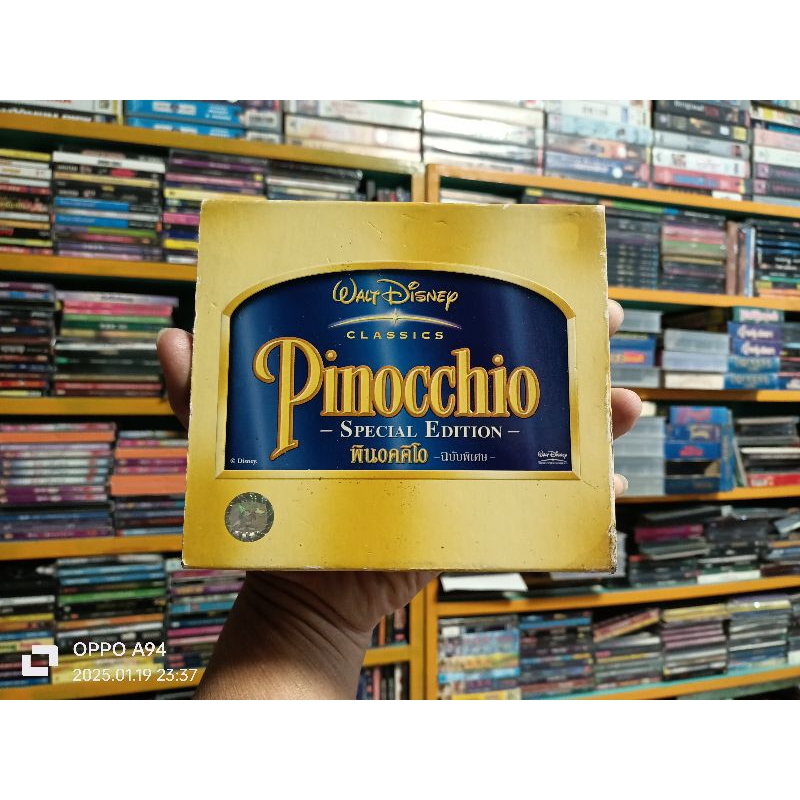 VCD ภาพยนตร์อนิเมชั่น Pinocchio Special Edition พินอคคิโอ ฉบับพิเศษ ...