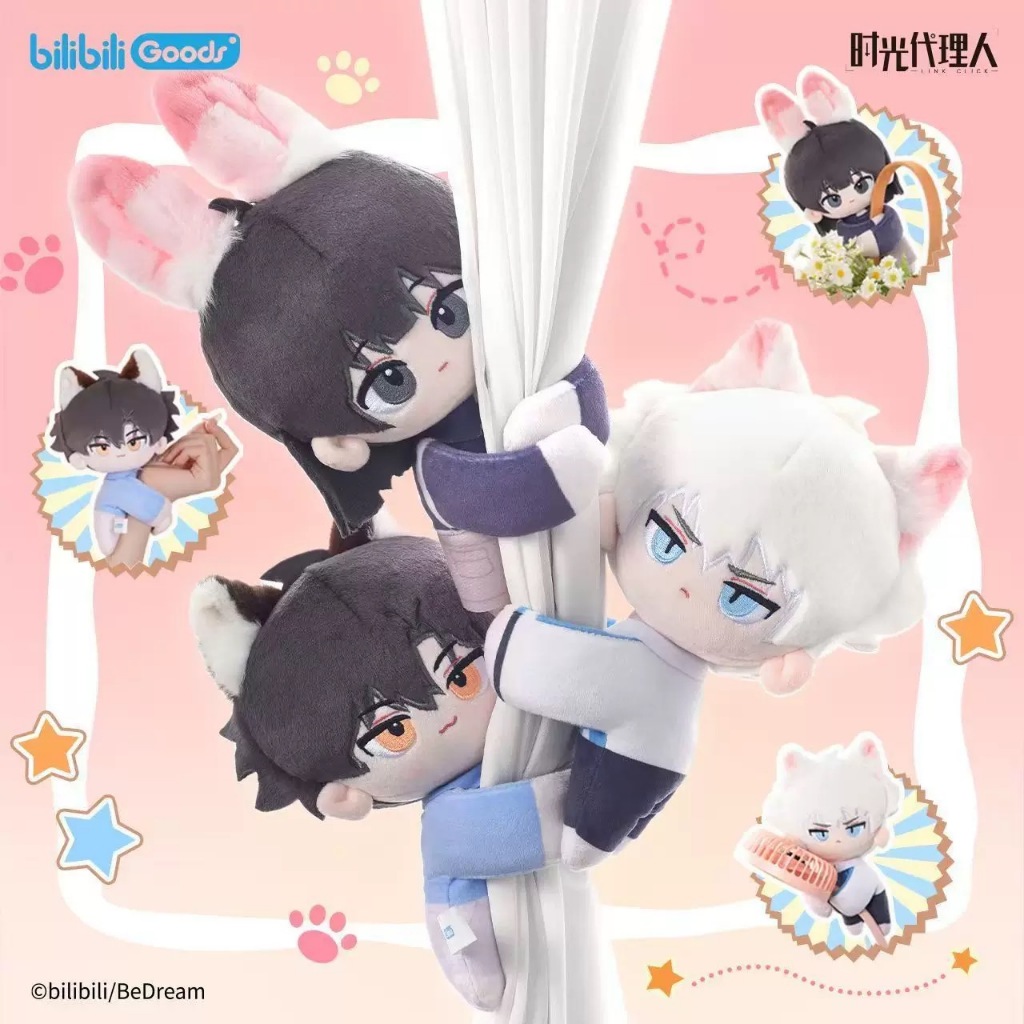 [PreOrder] Link Click ตุ๊กตากอด (Lu Guang/Cheng Xiaoshi/Qiao Ling ...