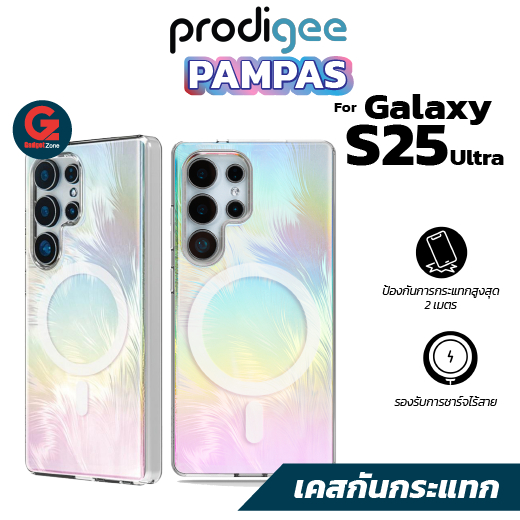 ใหม่!! Prodigee เคสสำหรับ Galaxy S25 Ultra รุ่น Pampas เคสใสรองรับการ ...