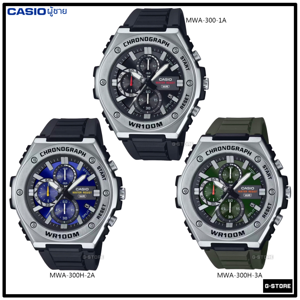 Casio นาฬิกาผู็ชาย รุ่น MWA-300 / MWA-300H / MWA-300-1A / MWA-300H-2A ...