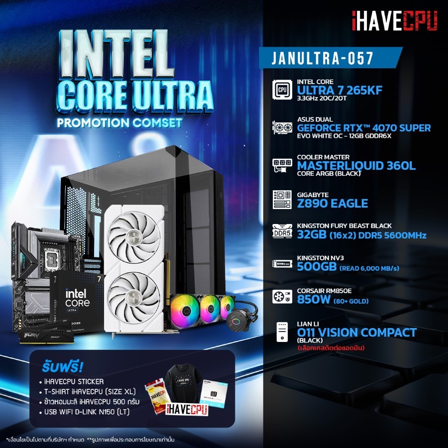 คอมประกอบ iHAVECPU JANULTRA-057 INTEL ULTRA 7 265KF/RTX 4070 SUPER 12GB ...
