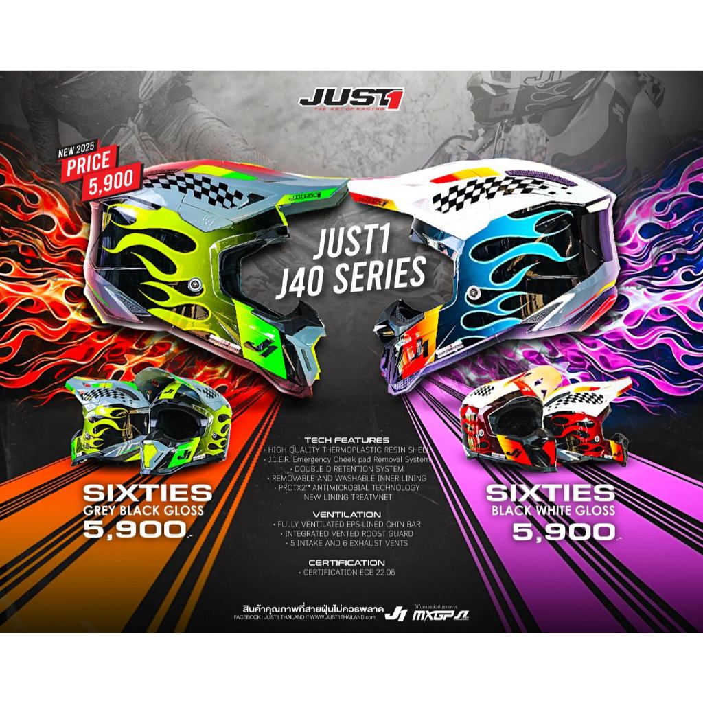 ⚡สีใหม่2025⚡JUST1 J40 SIXTIES ใหม่กว่าใคร สีสันโดนใจ ใส่แล้วหล่อเท่ไม่มีใครเกิน ️ | Shopee Thailand