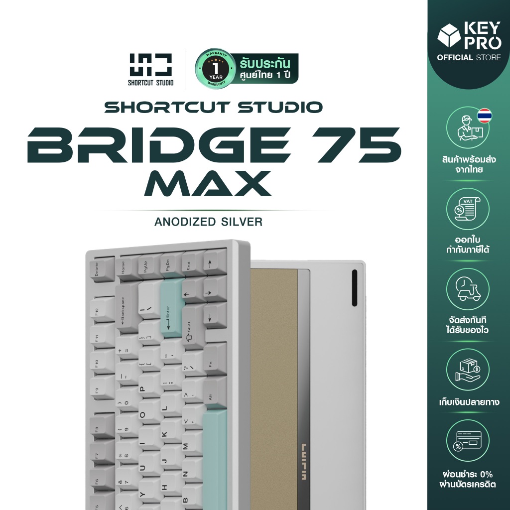 [ประกัน 1 ปี] คีย์บอร์ด Shortcut Studio Bridge 75 Aluminium 75% HE เคสอลูมิเนียม 2.4GHz ...