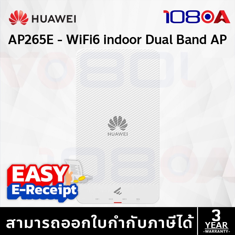Huawei AP265E - WiFi6 indoor Dual Band AP, smart antenna | Shopee Thailand