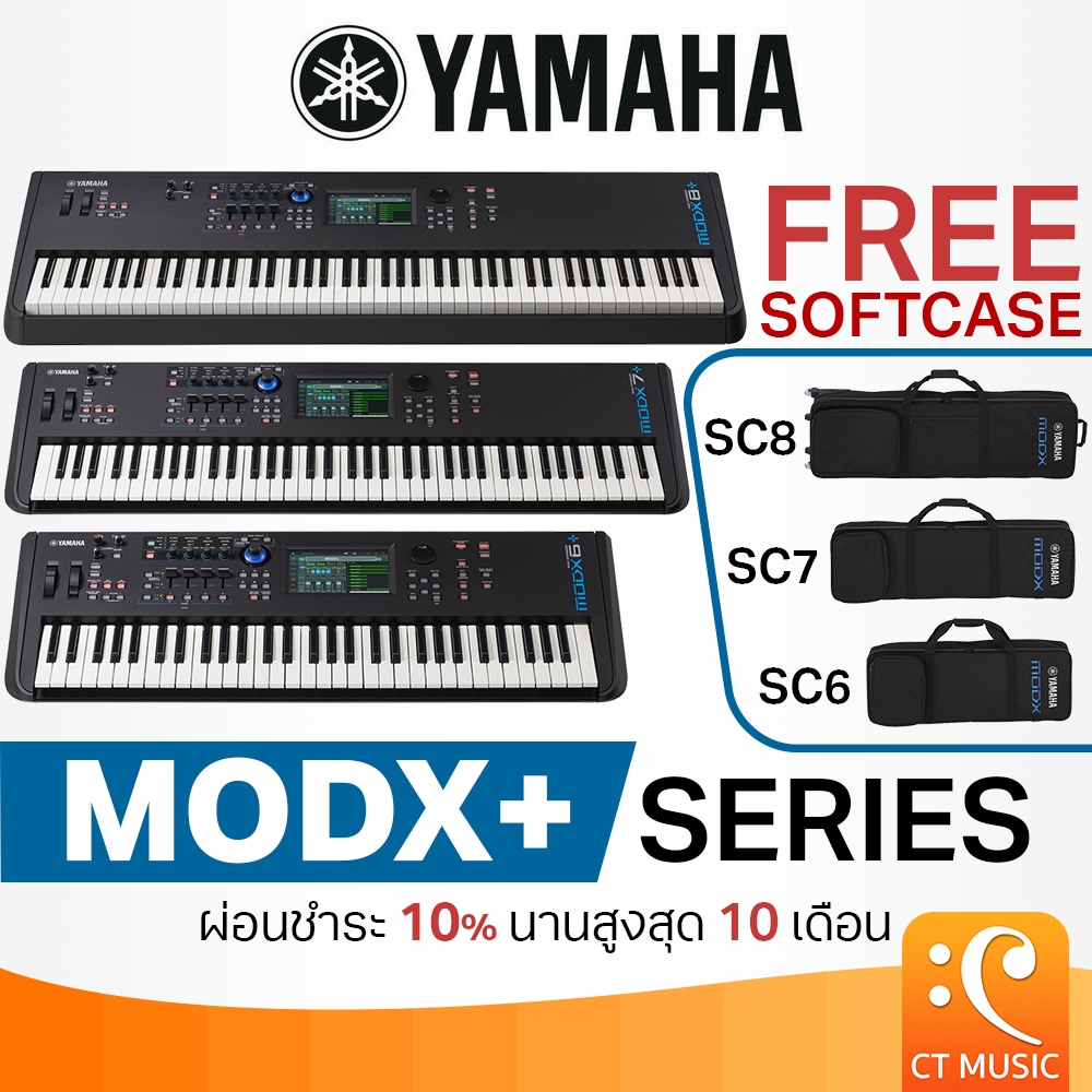 [ใส่โค้ดลด 1000บ.] Yamaha MODX+ รุ่นใหม่ ซินธิไซเซอร์ MODX6+ MODX7 ...