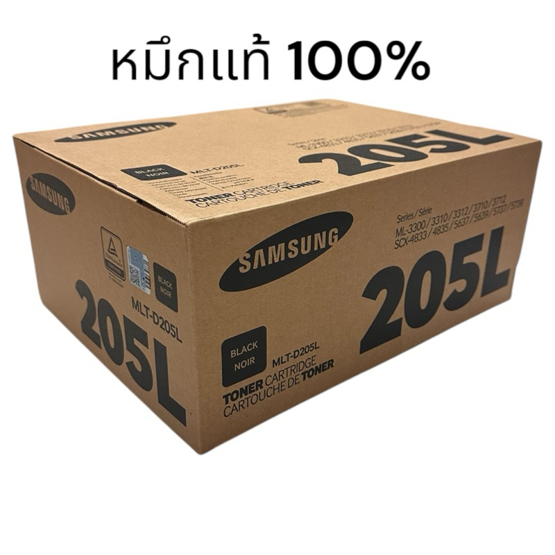 หมึก Samsung 205L ของแท้ 💯% | Shopee Thailand