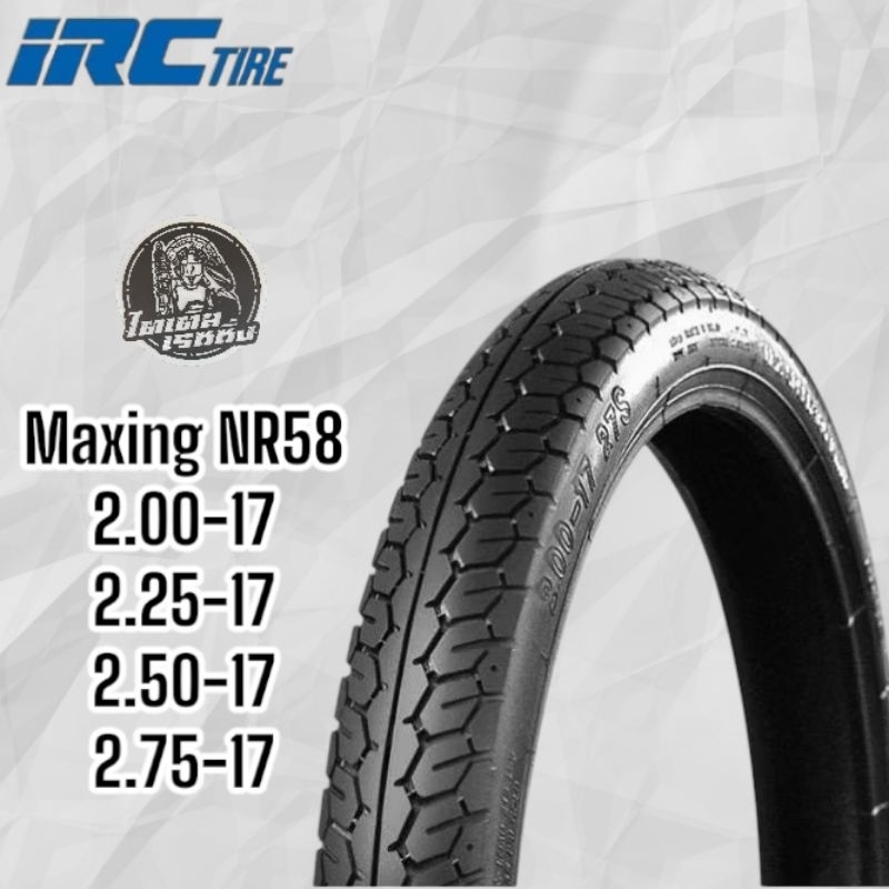 ยางนอกแบบใช้ยางใน IRC Maxing NR58 ขอบ 17 นิ้ว | Shopee Thailand