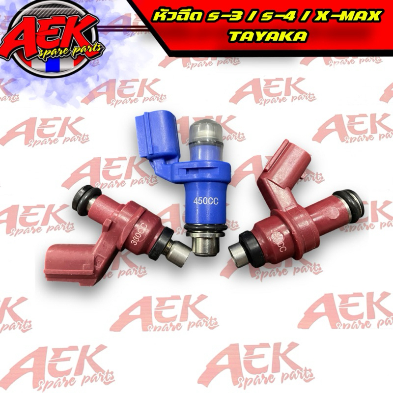 หัวฉีด TAYAKA S3 / S4 / X-MAX ของแท้ ใส่กับรถ HONDA แบรนด์ ทายากะ มี ...