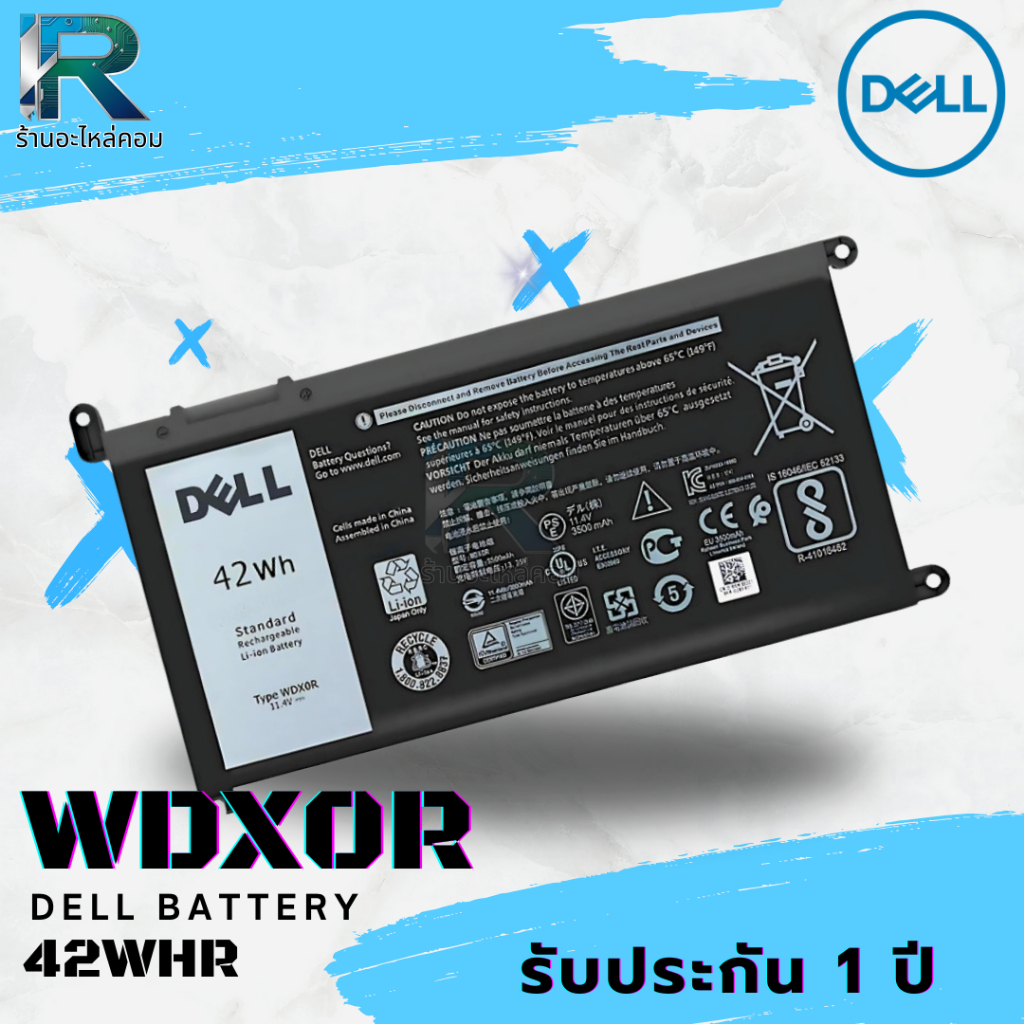 WDX0R Battery Dell Inspiron 14 5482 2-in-1 แบตเตอรี่ เดล Inspiron 14 ...