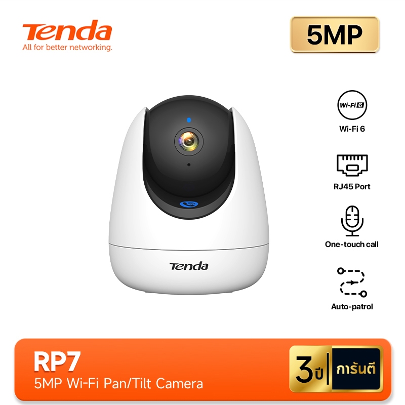 Tenda RP7 Pan/Tilt Wireless Security IP Camera WiFi ภาพคมชัดความละเอียด ...