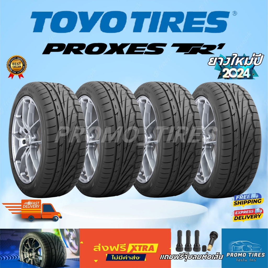 🔥ถูกที่สุด🔥ส่งฟรี🔥ยางใหม่ ปี24/25 TOYO TR1 (4เส้น) ยางรถยนต์ ขอบ15 ขอบ16 ขอบ17 ขอบ18 มีของเลย ...