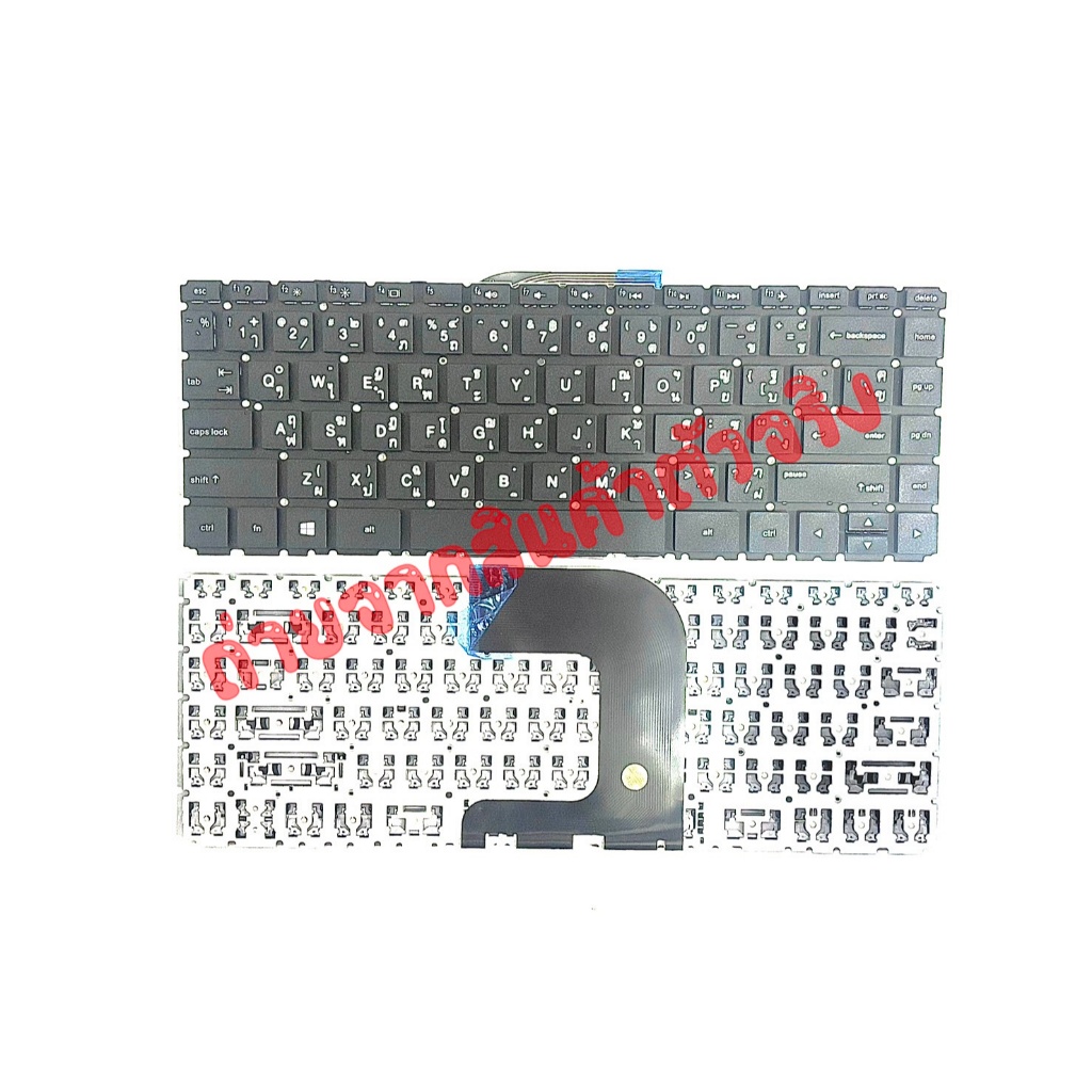 Keyboard HP 14-AC 14-AD / คีย์บอร์ด เอชพี รุ่น 14-AF 14-AM 14-AN Hp 240 ...