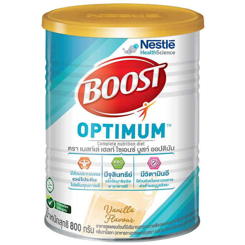 nestle Boost Optimum บูสท์ ออปติมัม อาหารสูตรครบถ้วน สำหรับผู้สูงอายุ ขนาด 400 / 800 กรัม ...