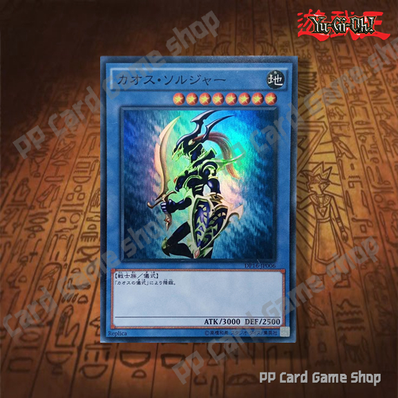 Black Luster Soldier [DP16-JP006] (Super Rare) การ์ดยูกิ Yugioh ! ลิขสิทธิ์แท้ ภาษาญีปุ่น ...
