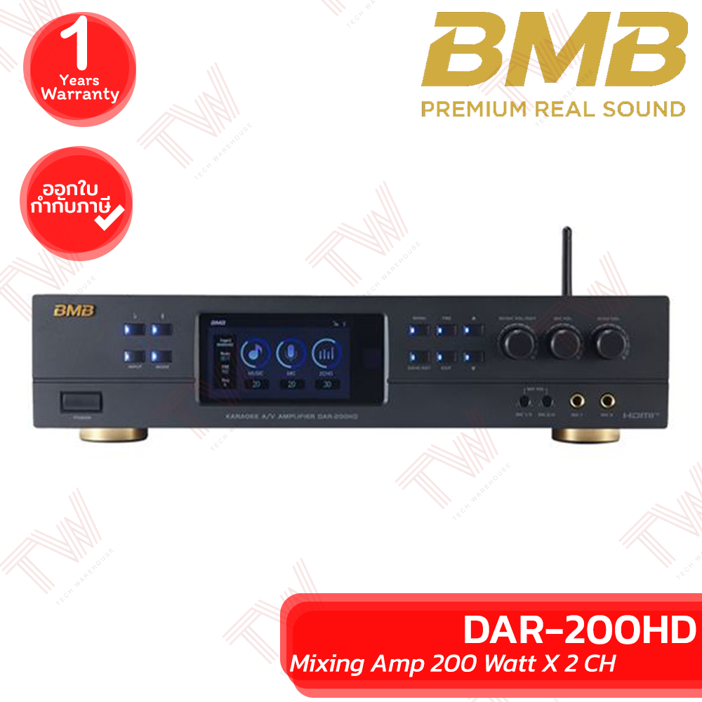 BMB DAR-200HD Mixing Amp 200 Watt X 2 CH เพาเวอร์แอมป์คาราโอเกะ 200 ...
