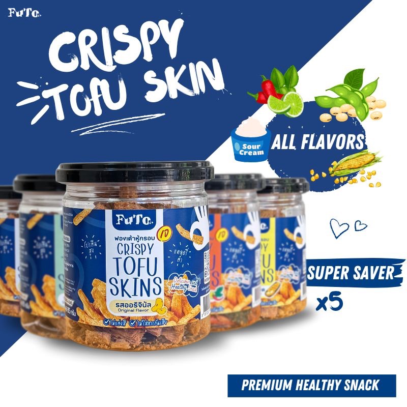 (กดติดตามร้านรับคูปองส่วนลด) (SUPER SAVER SET) FUTO ฟูโตะ ฟองเต้าหู้พรีเมียมกรอบ ขนมเพื่อสุขภาพ ...