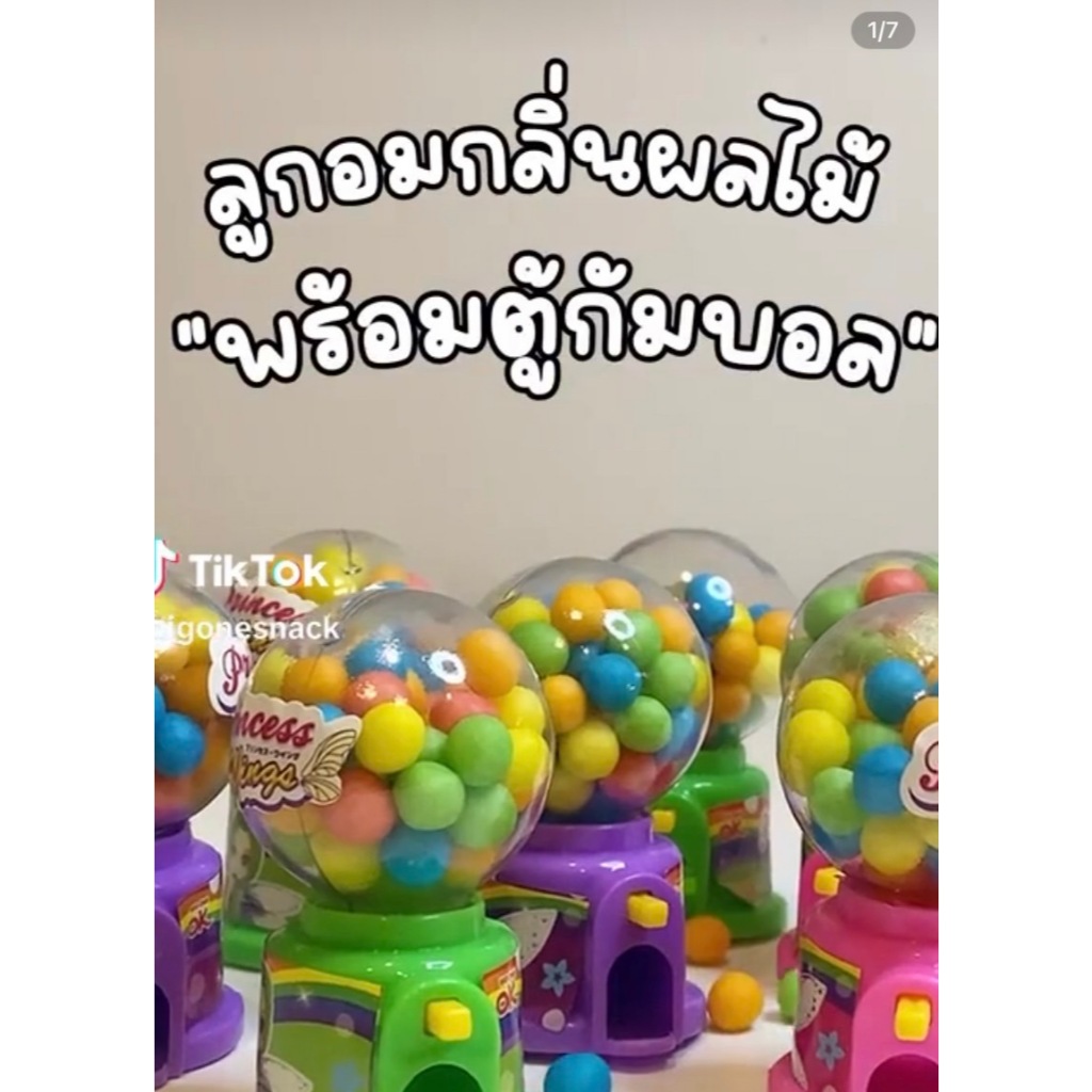 โอเค พริ้นเซสวิงซ์ มินิกัมบอล แมชชีน 9ก. OK Princess Wings Mini Gumball ...