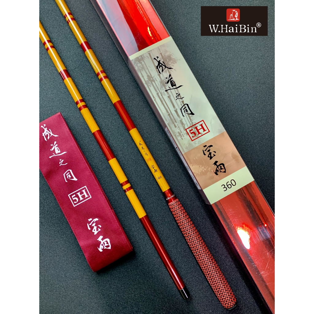 คัน W.Haibin ข้อม่วงสไลด์ 2025 เวท 5H (ไม้เรียวอำมหิต) | Shopee Thailand