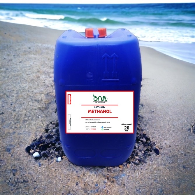 1041/20L. เมทานอล methanol 100 % เมทิลแอลกอฮอล์ methyl alcohol ขนาด 20 ลิตร | Shopee Thailand