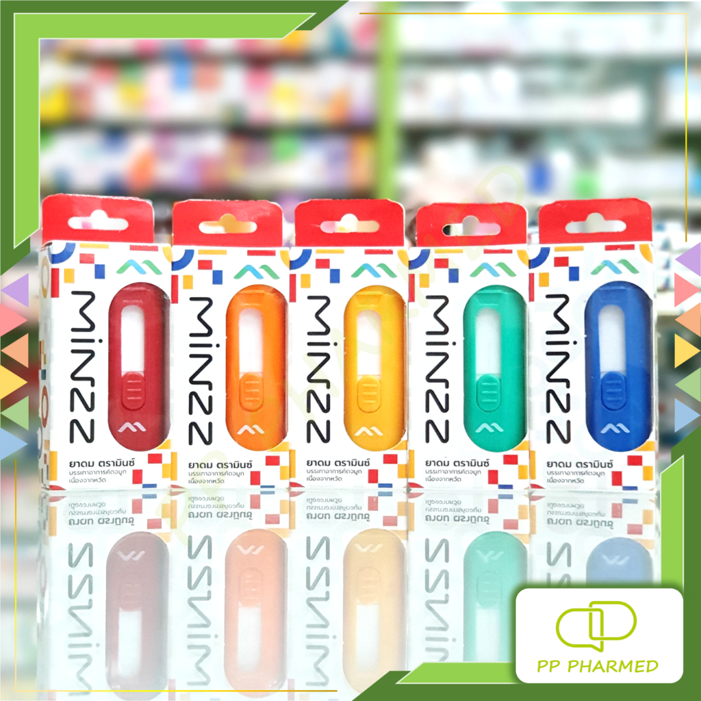 Minzz ยาดม กลิ่นดอกไม้ หอมชื่นใจ คละสี Inhaler | Shopee Thailand