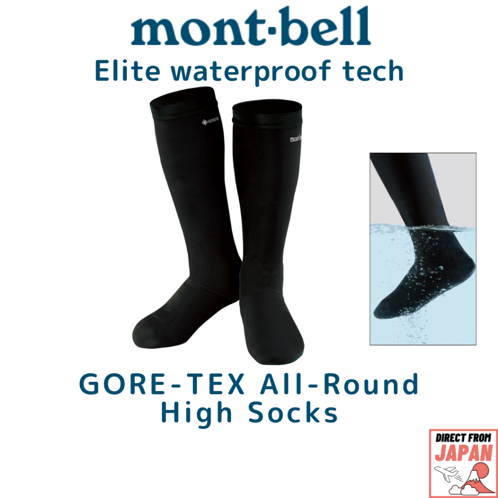 Montbell GORE-TEX All-Round High Socks ส่งตรงจากญี่ปุ่น | Shopee Thailand