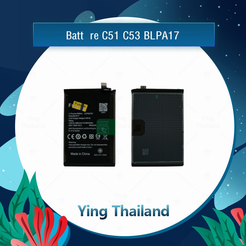 แบตเตอรี่ Re C51 Re C53 BLPA17 Re C55 Narzo 5G BLP875 อะไหล่แบตเตอรี่ ...