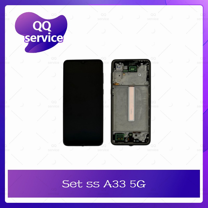 Set SS A33 5G อะไหล่จอชุด หน้าจอพร้อมทัสกรีน LCD Display Touch Screen อะไหล่มือถือ QQ service ...