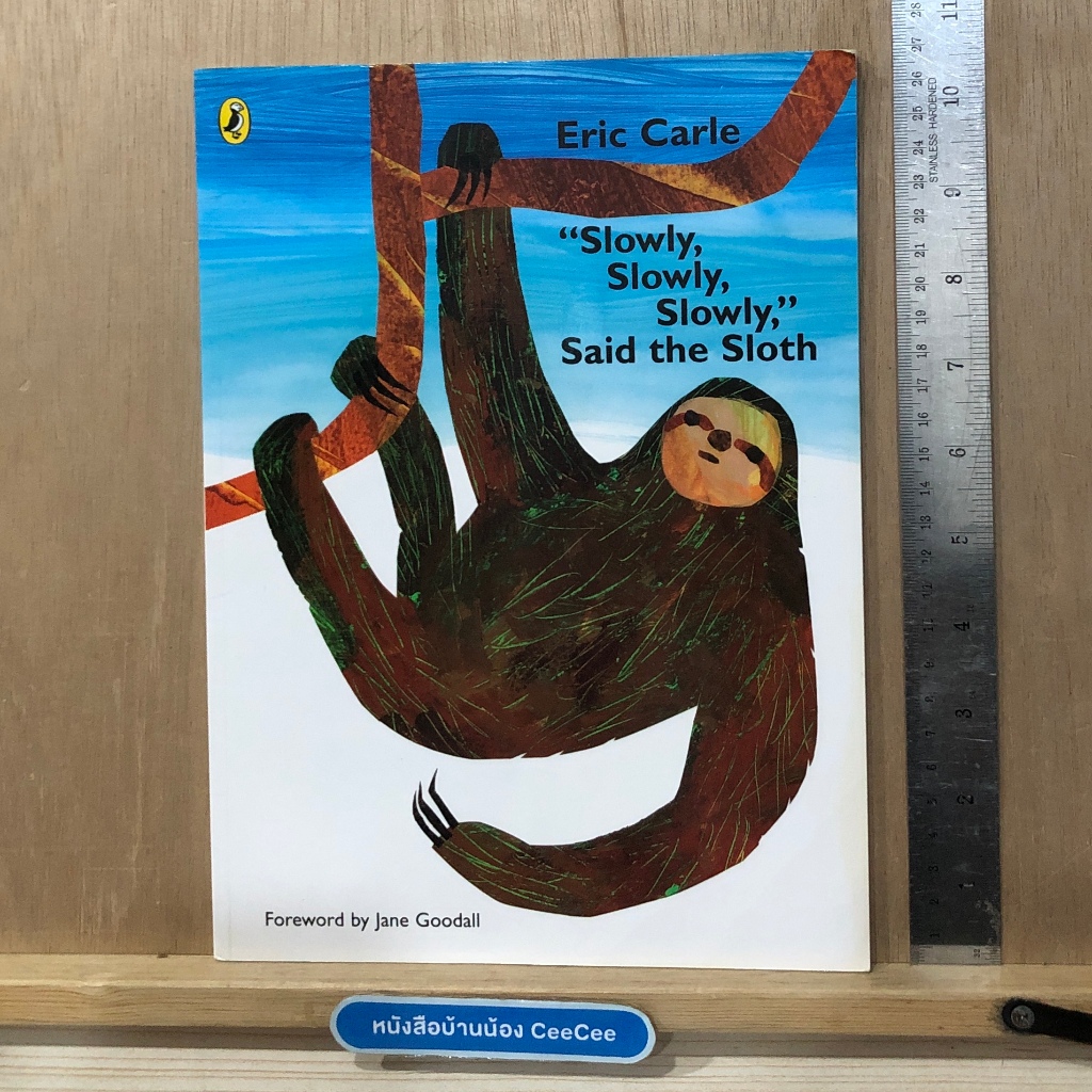 หนังสือภาษาอังกฤษ ปกอ่อน Eric Carle - Slowly, Slowly, Slowly, Said the ...