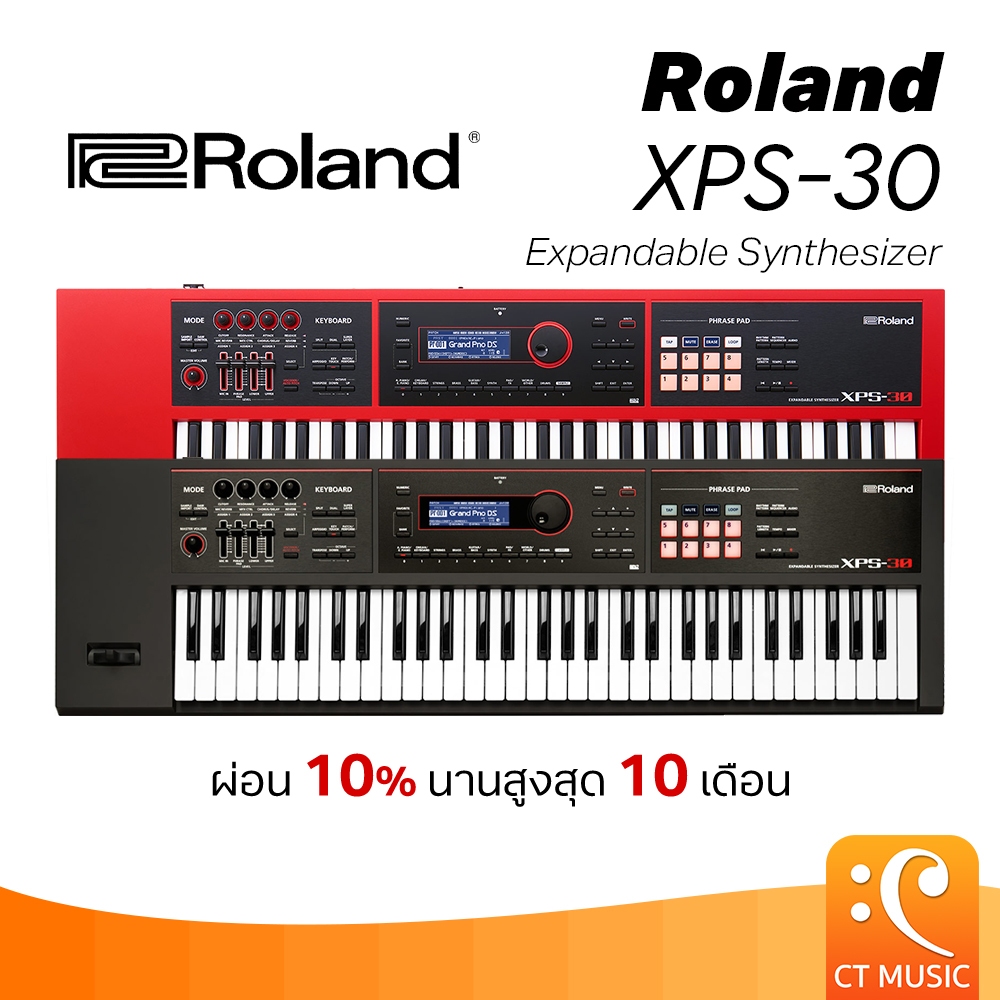 Roland XPS-30 คีย์บอร์ด Roland XPS-30 Red | Shopee Thailand