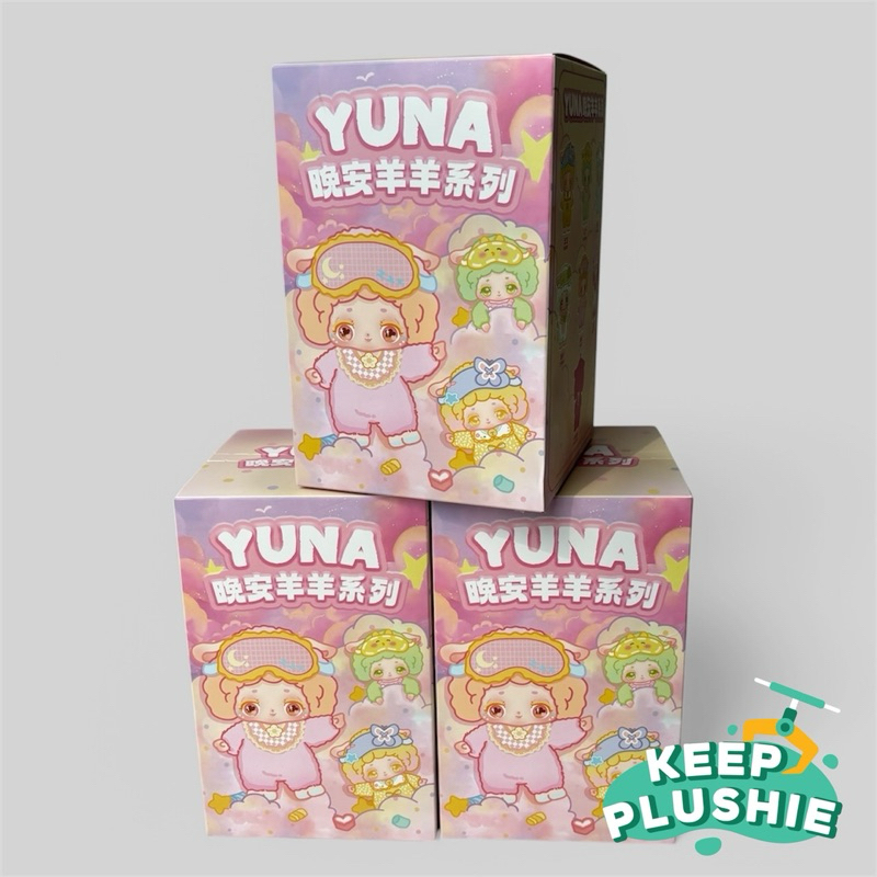 （พร้อมส่ง) YUNA Good Night Sheep Series ตุ๊กตาน่ารักมาก แบบจุ่มลุ้น ...