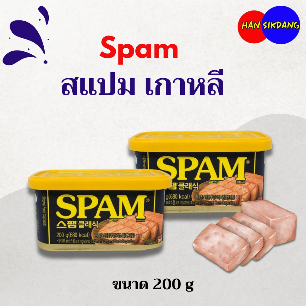 CJ SPAM CLASSIC 200g 340g 스팸 สแปม แฮมกระป๋อง แฮมเกาหลี อาหารเกาหลี | Shopee Thailand