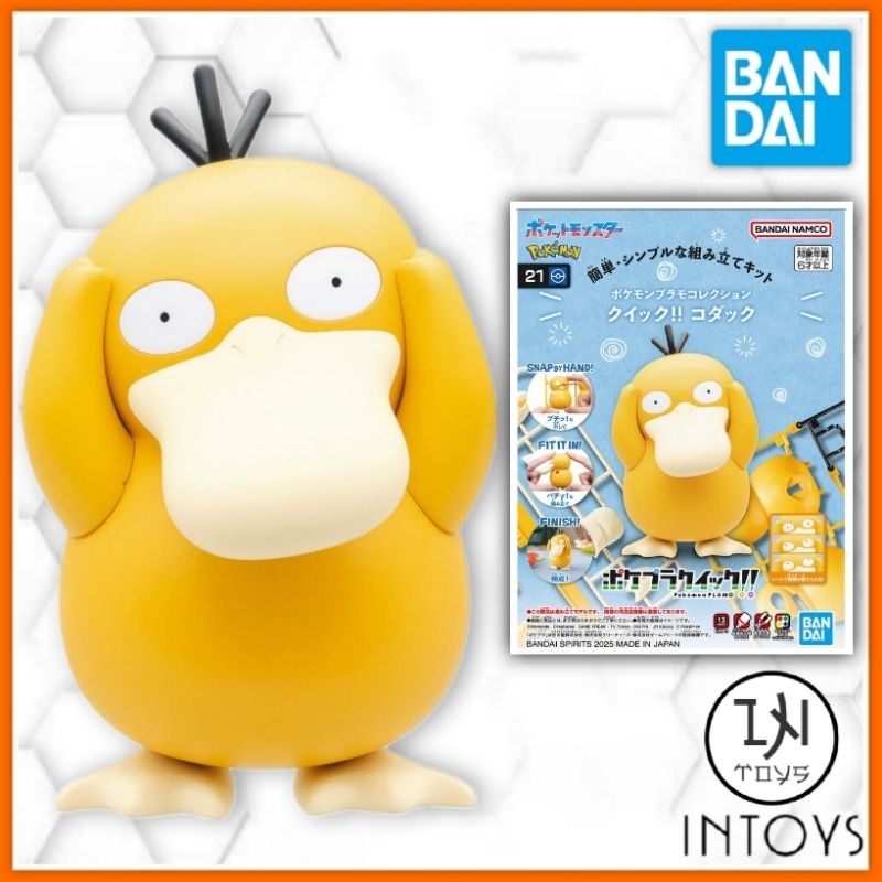 BANDAI - Pokémon PLAMO COLLECTION QUICK!! 21 Psyduck (Plastic Model ...