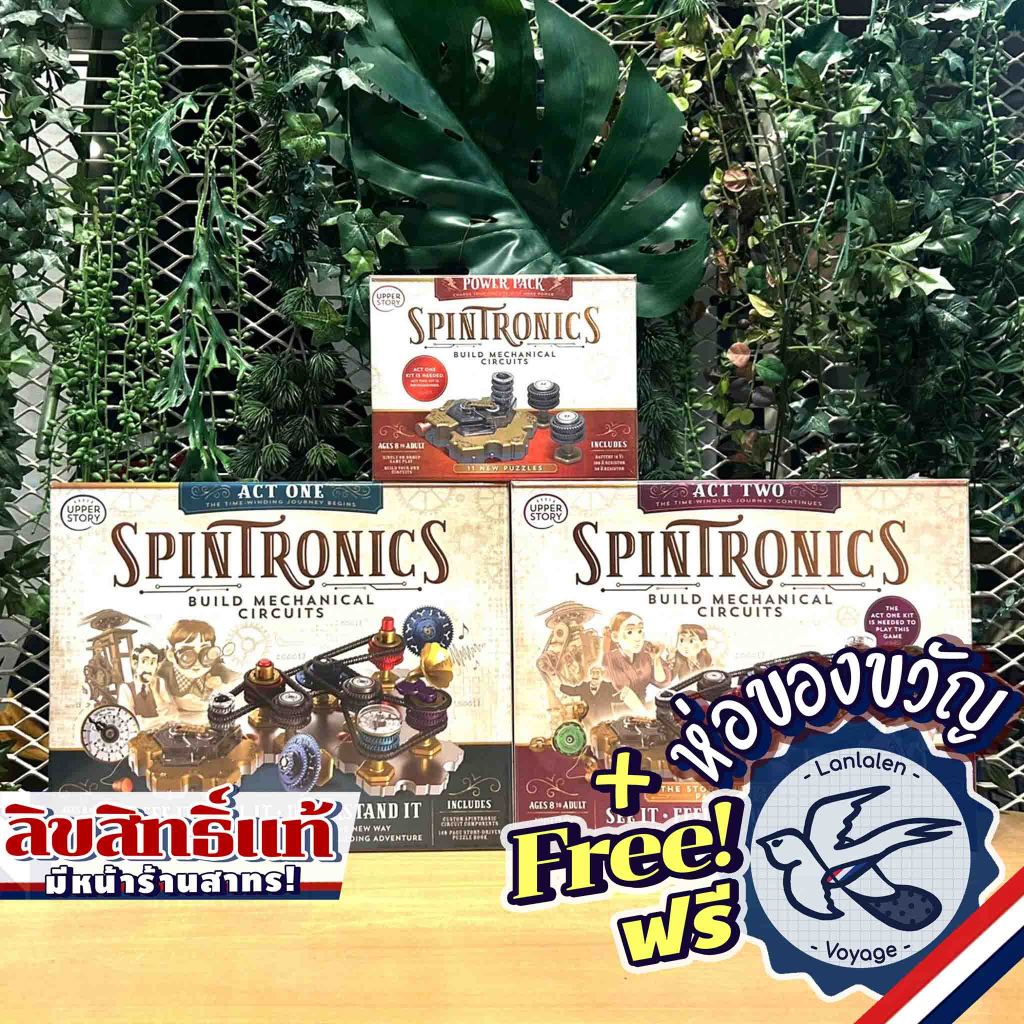 Spintronics Act One, Act Two,& Power Pack ห่อของขวัญฟรี [Boardgame ...