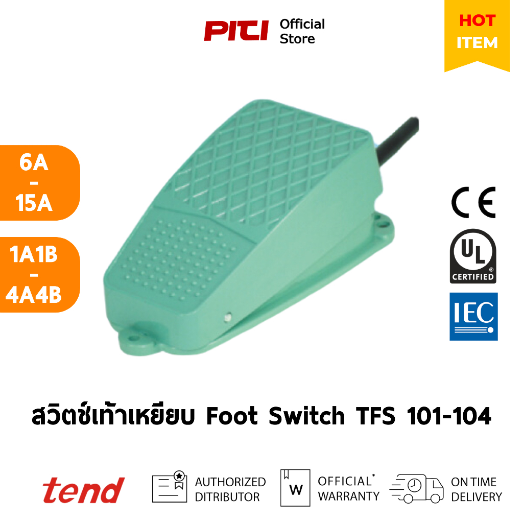 Tend สวิตช์เท้าเหยียบ TFS 101 - 104 6A - 15A 250V AC Standard type ...