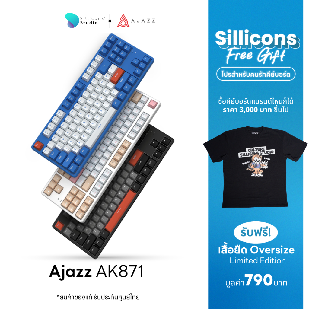 Ajazz AK871 คีย์บอร์ดเกมมิ่ง Wirelss Hotswap Dual Module(2.4+BT) TKL 80 ...