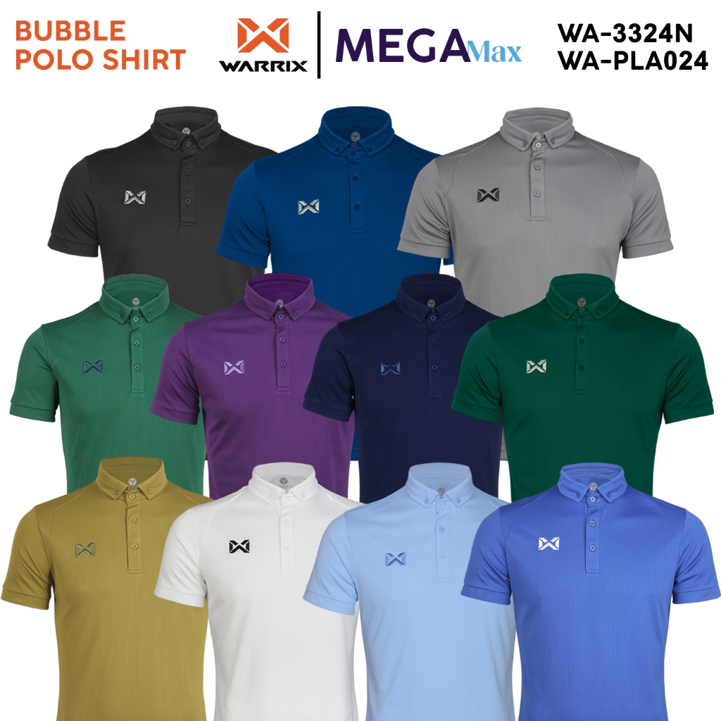 เสื้อโปโล WARRIX 3324 PLA024 วอริกซ์ รุ่น Bubble Polo Shirt สี ดำ กรมท่า เทา เขียว ม่วง ฟ้า น้ำ ...