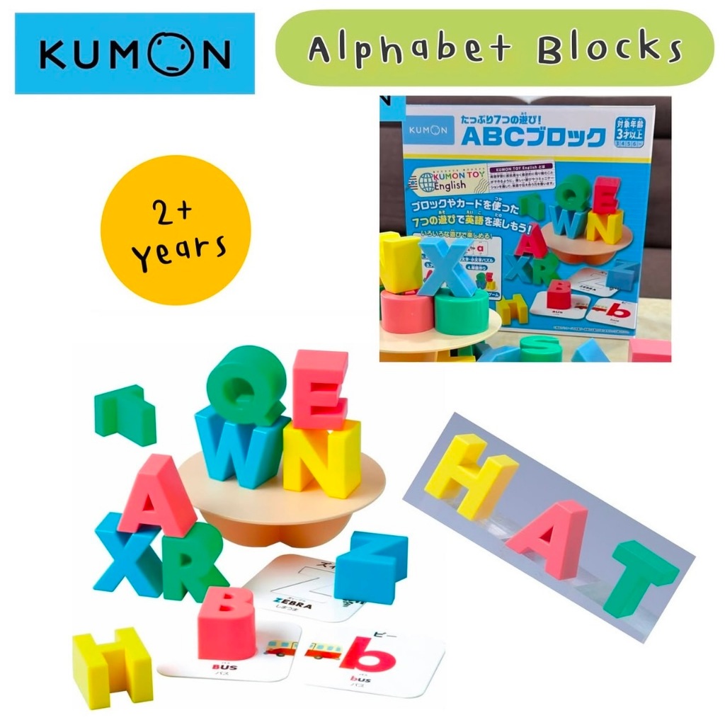 🎌สินค้าใหม่ พร้อมส่ง 🎌 ของเล่น Kumon ชุด ABC แนะนำให้เด็กเล็กตั้งแต่ 2 ...