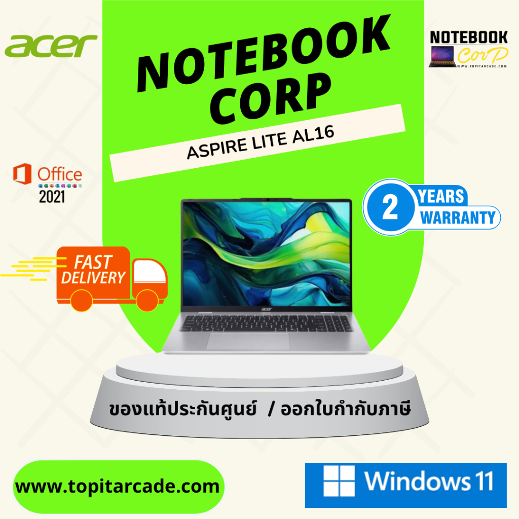 Acer Aspire Lite 16 AL16-52P-331E (NX.J23ST.002) i3-1305U/8GB/512GB M.2 SSD/Intel UHD Graphics ...