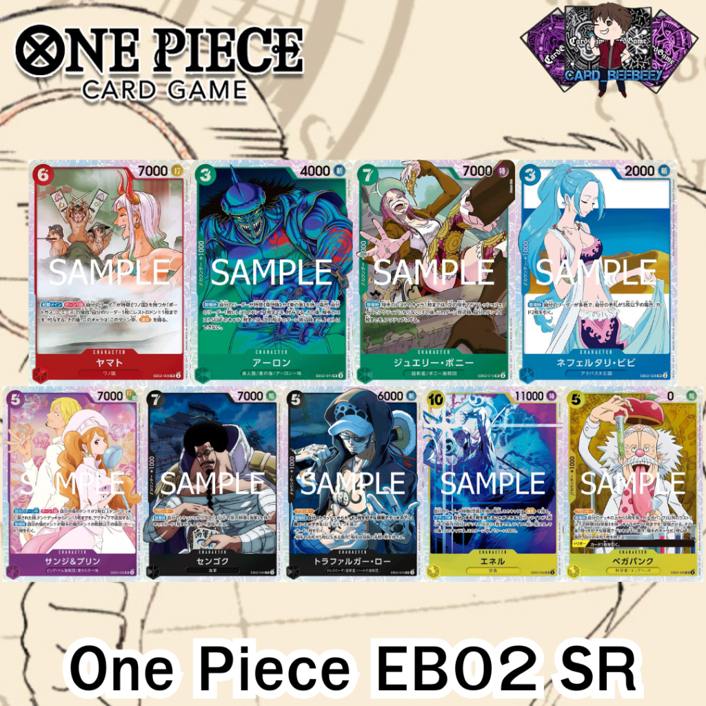 One Piece Card Game EB02 แยกใบ ระด้บ SR | Shopee Thailand