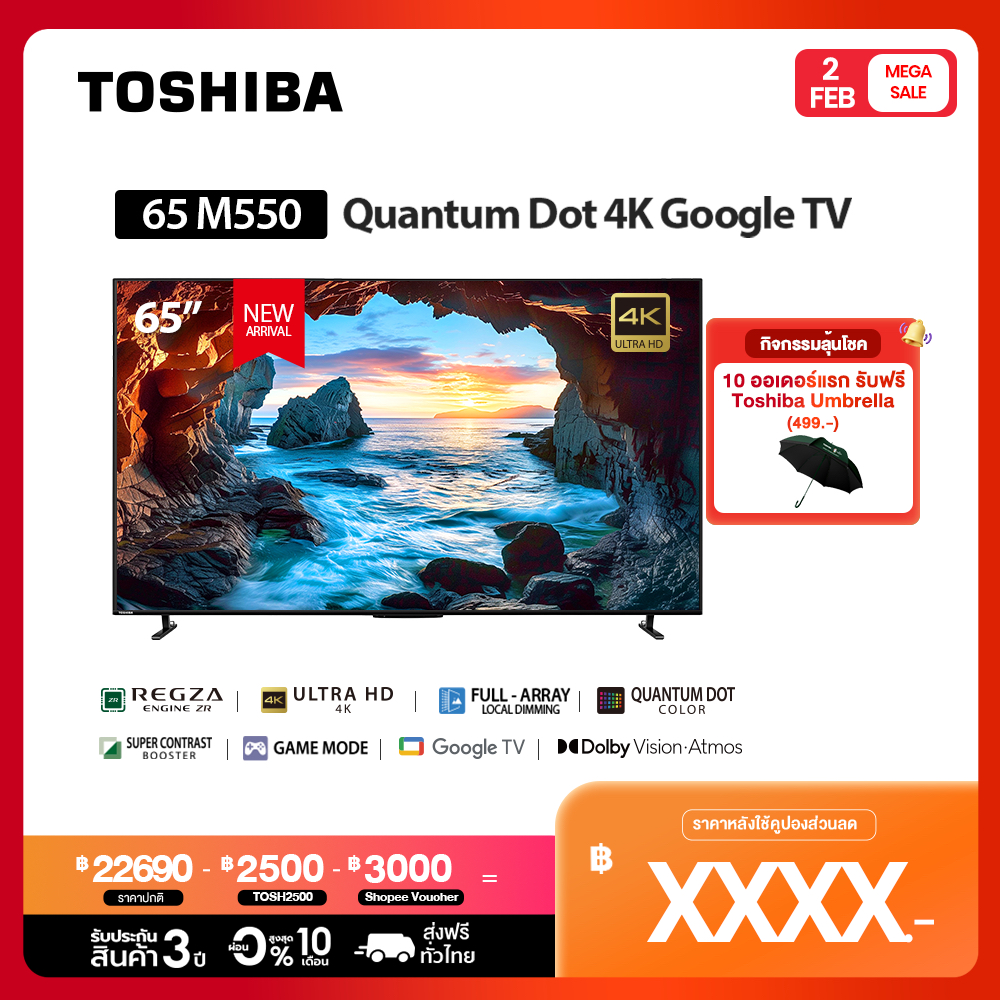 [Presale]Toshiba TV 65M550NP ทีวี 65 นิ้ว 4K Ultra HD Quantum Dot ...