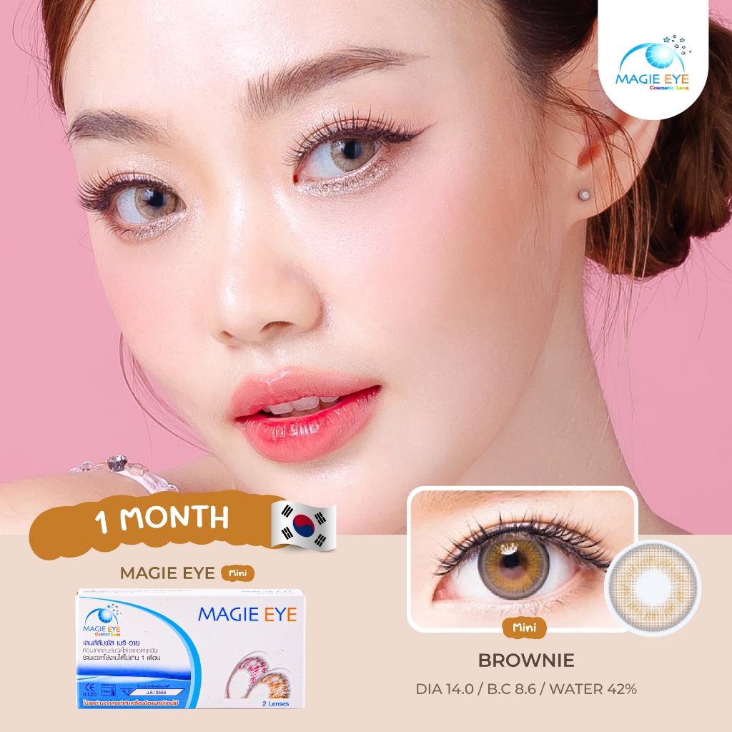 Magie Eye Mini คอนแทคเลนส์เมจิ อาย สีBrownie (รายเดือน) Made in Korea ...